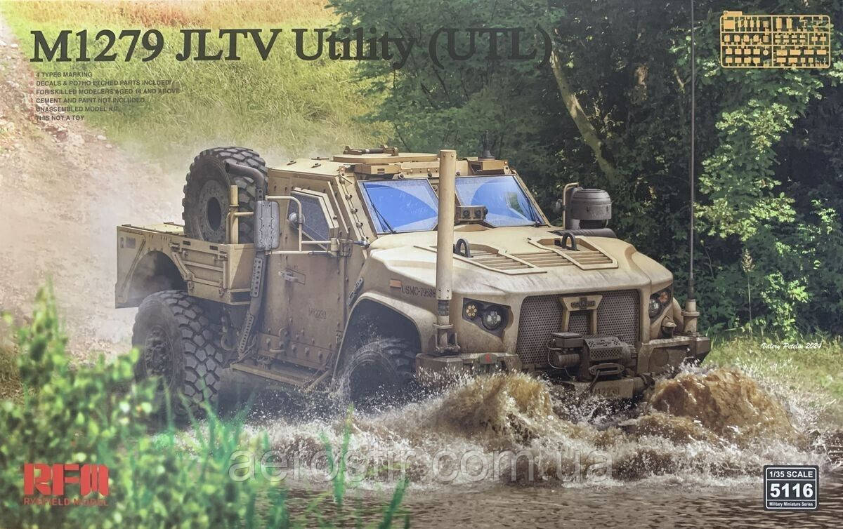 Купити M1279 JLTV Utility (UTL) 1/35 Rye Field Model 5116 в Києві та ...