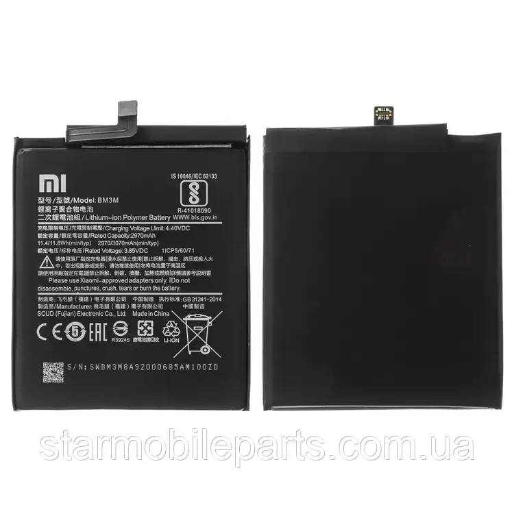 Аккумулятор BM3M для Xiaomi Mi 9 SE (Li-Polymer, 3.85V, 3070mAh, M1903F2G, Original PRC) (ID ...