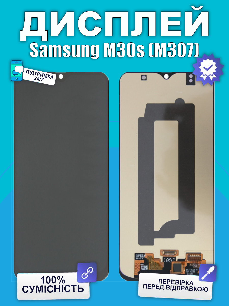 Дисплей Samsung M30s (Sm-M307) оригинального качества, экран оригинал ...