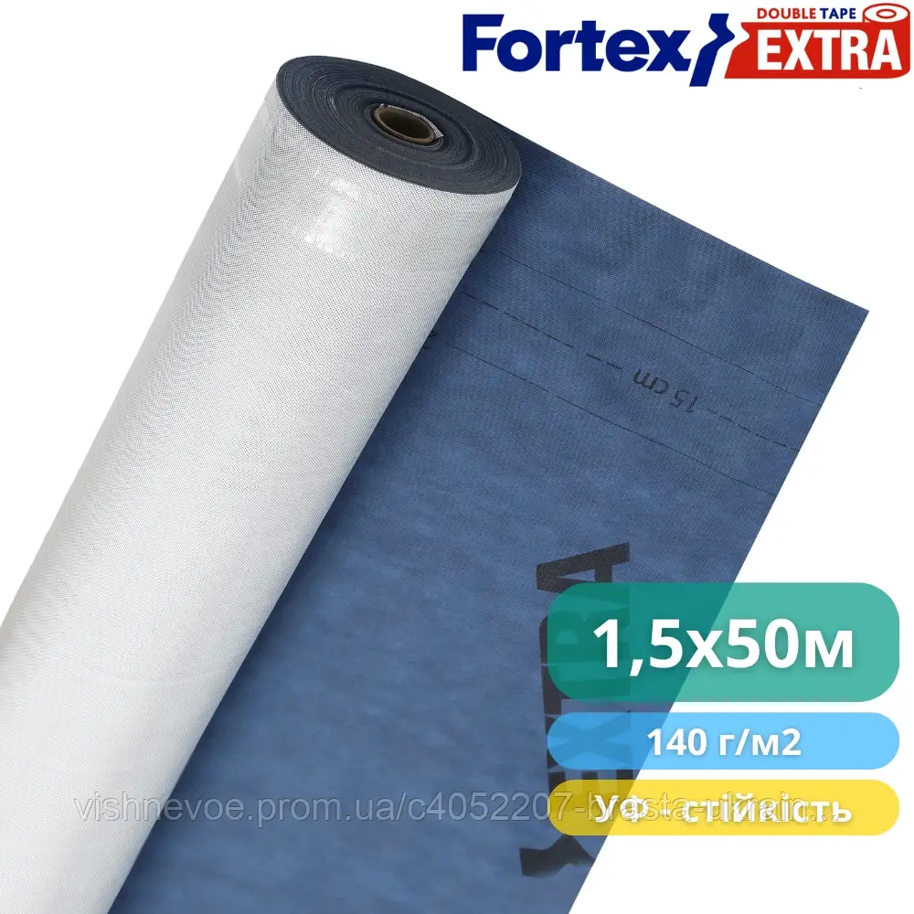 Диффузионная мембрана Fortex Extra + 2 Tape 1,5 х 50 м, 75 м2, 140 г/м2 ...