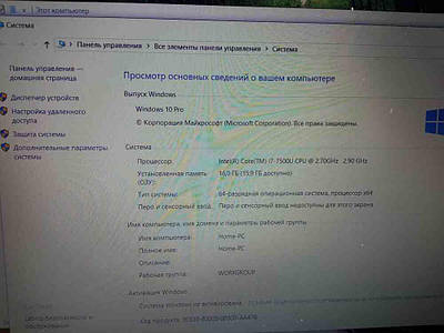 Ноутбук Б/В Asus X554L 15,6' I5-4210U 12Gb Intel HD Graphics 4400 128 ...