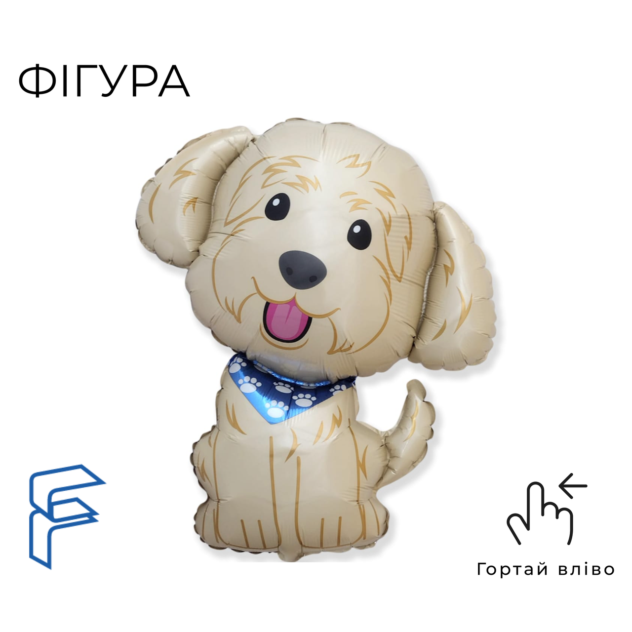 Фігура FLEXMETAL-ФМ110 Милий песик (УП): продажа, цена в Украине. "YUMI ...