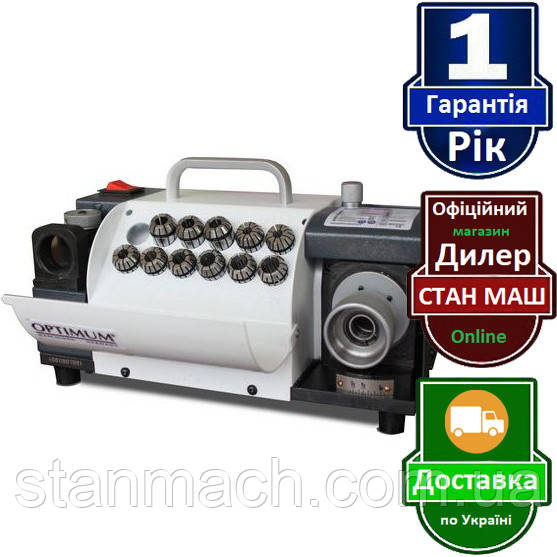 OPTIgrind GH 10 T | Станок для заточки сверл по металлу: продажа, цена ...