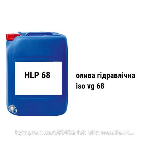 HLP 68 масло гидравлическое iso vg 68 (ID#35563310), цена: 1518 ...
