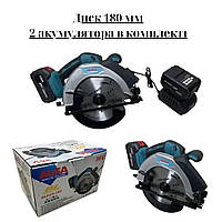 Дисковая циркулярная пила в комплекте с акумулятором, Makita 300 для ...