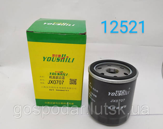 Фильтр масляный D-18mm DongFeng 244/240, Булат 264 ( JX0707 ) (ID ...