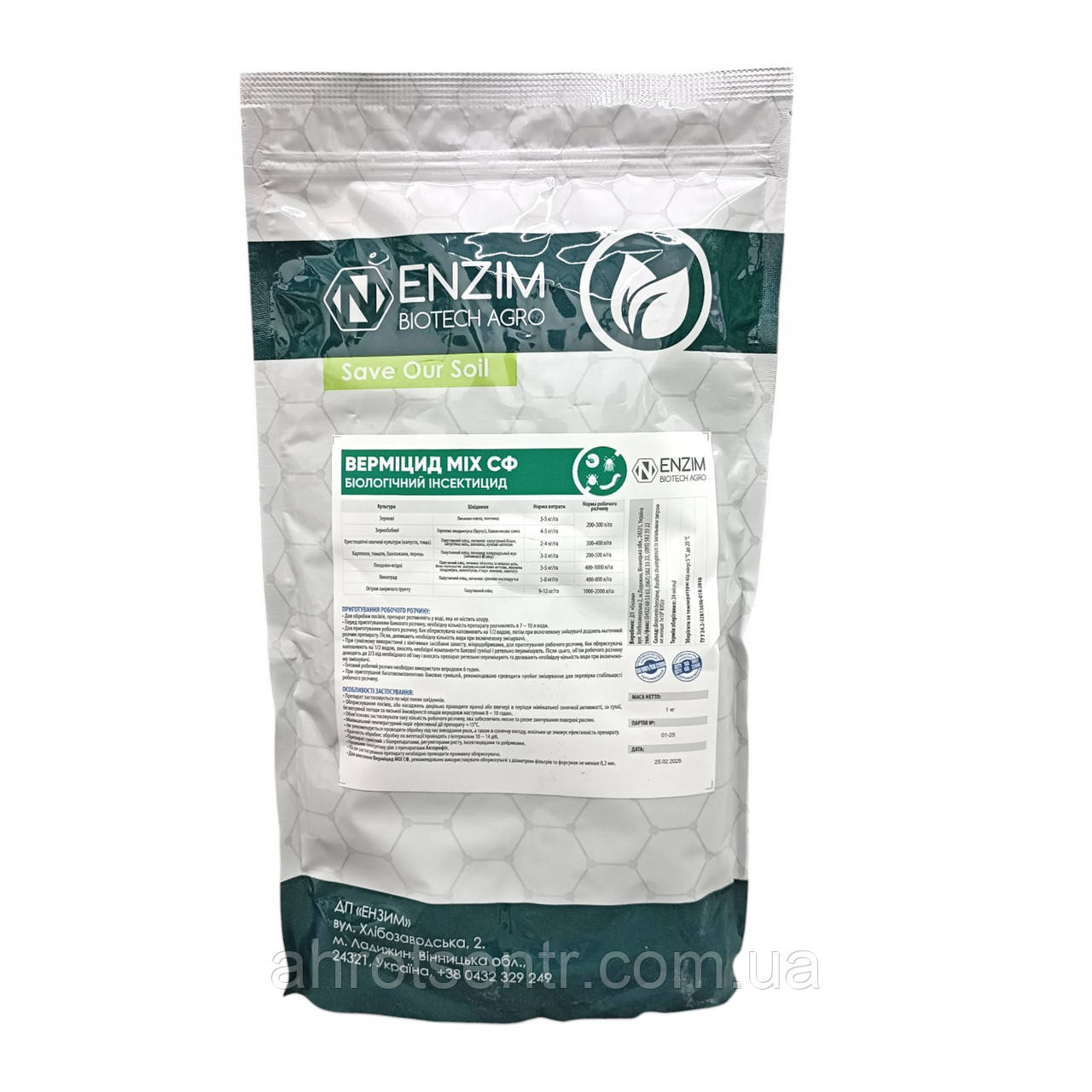 Біоінсектицид Верміцид 1 кг Enzim Biotech Agro / Ензим Біотек Агро Україна - купити за найкращою ...