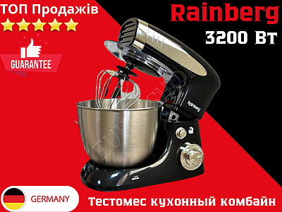 Кухонный комбайн Тестомес Rainberg 3200W Планетарный миксер с чашей 5л. Многофункциональный ...