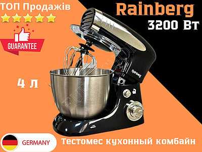 Тестомес Кухонный комбайн Rainberg 3200W Планетарный миксер с чашей 5л. Многофункциональная ...