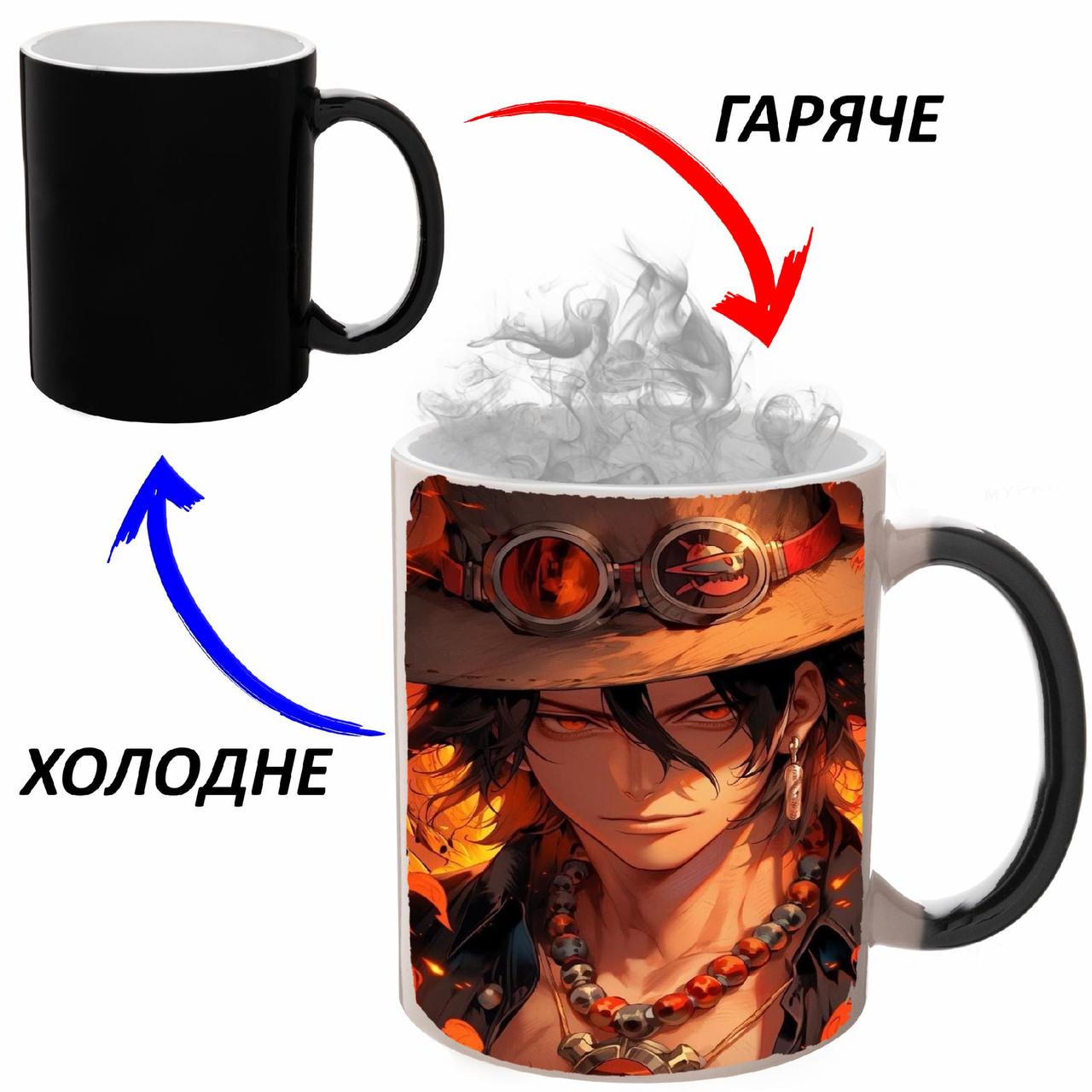 Чашка хамелон Ван Пис Аниме #013 (кружка, чашка) Черная 330 мл, цена ...