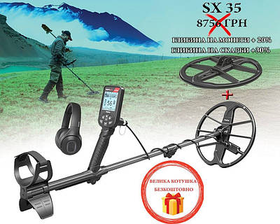 Металошукач Nokta Simplex Ultra WHP + Подарунок! Частота 15 кГц ...