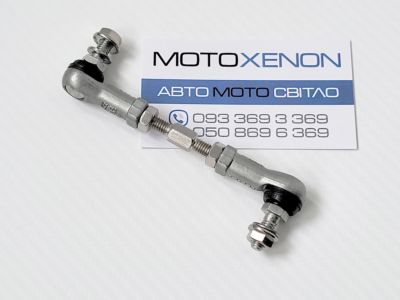 Тяга датчика положения кузова, высоты подвески, тяжка корректора фар ...