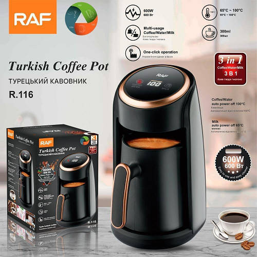 Электрическая турка RAF R.1313B 600Вт Чёрный, кофеварка капельная электрическая (турецкий ...