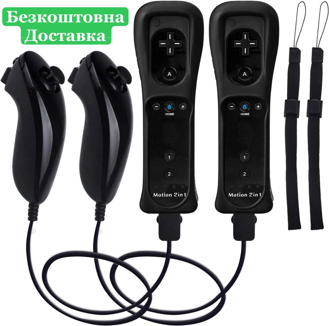 Беспроводные геймпады с нунчаками для Wii/Wii U, TechKen Motion Plus ...