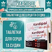 CARDIOSER/КАРДИОСЕР/Кардіосер- препарат для нормалізації тиску та ...
