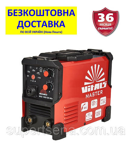 Зварювальний апарат MIG 1400 SN Mini +БЕЗКОШТОВНА ДОСТАВКА! Vitals ...