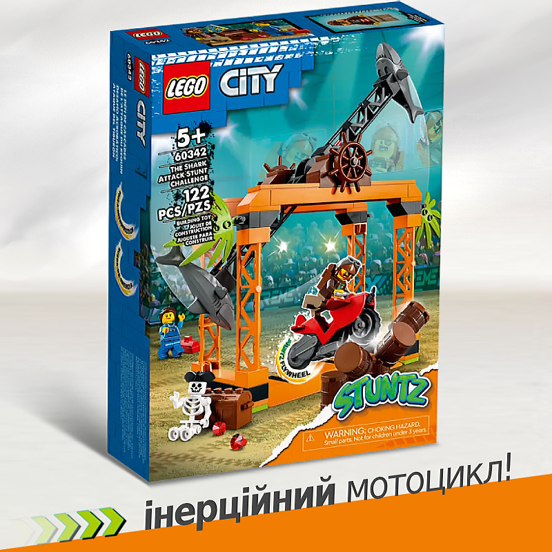 Конструктор LEGO City Stuntz 60342 Напад акули (BigKid), ціна: 1634 ...