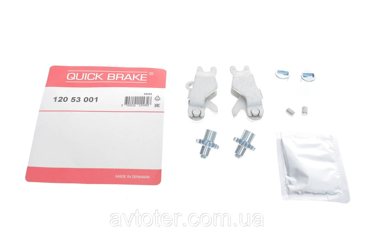 Тріскачка колодок ручника MB Vito (W639) 03- (к-кт) 120 53 001 (ID ...