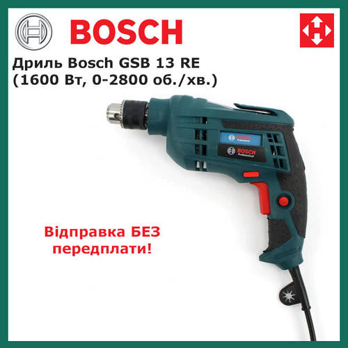 Дриль Bosch GSB 13 RE (1600 Вт, 0-2800 об./хв.) Дриль Бош, ціна: 1690 ...