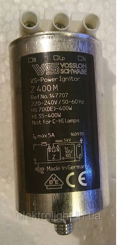 Купить Импульсное зажигающее устройство ИЗУ-400 для ламп ДНАТ 400Вт ...