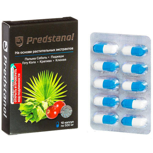 Predstanol Капсулы от простатита Предстанол (ID#2551426412), цена: 99 ₴, купить на Prom.ua