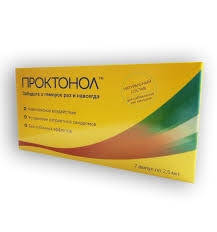 Проктонол (Proctonol) Средство от геморроя (ID#2551426634), цена: 99 ...