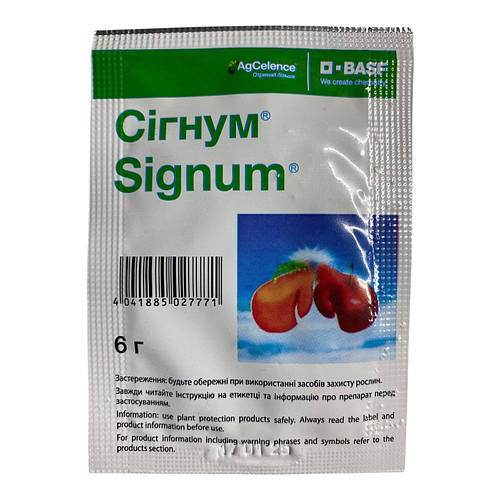 Фунгіцид Сігнум Signum 6мл BASF (ID#2548566289), ціна: 38 ₴, купити на ...