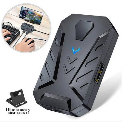 Адаптер-конвертер для Android телефона та планшета Gamwing Mix Ultra ...