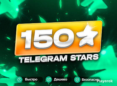 Telegram 100 Stars | 100 Звёзд для Телеграм (Без входа в аккаунт | По ...