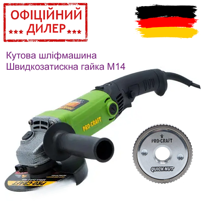 Болгарка Procraft GRT PW2200 (022002) + Быстрозажимная гайка М14 (000006), цена: 2271 ₴, купить ...