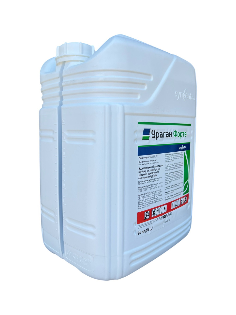 Гербіцид Ураган Форте Syngenta - 20 л - купити за найкращою ціною в ...