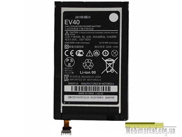 Акумулятор EV40 для Motorola XT926 (3300mAh) (ID#2574861836), ціна: 453 ...
