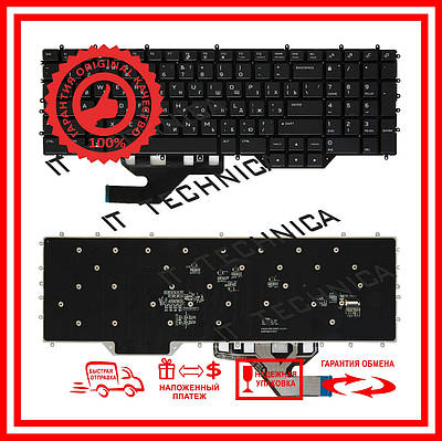 Клавіатура DELL Alienware Area 51m R2 M17 R2 M17 R3 Черная з ...