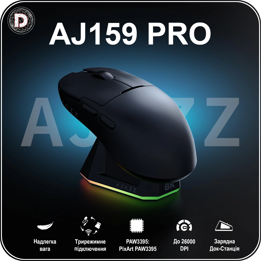 Беспроводная Игровая Мышка Ajazz AJ159 PRO Черная - Донгл 8K+Зарядная Станция RGB, PAW3395 ...