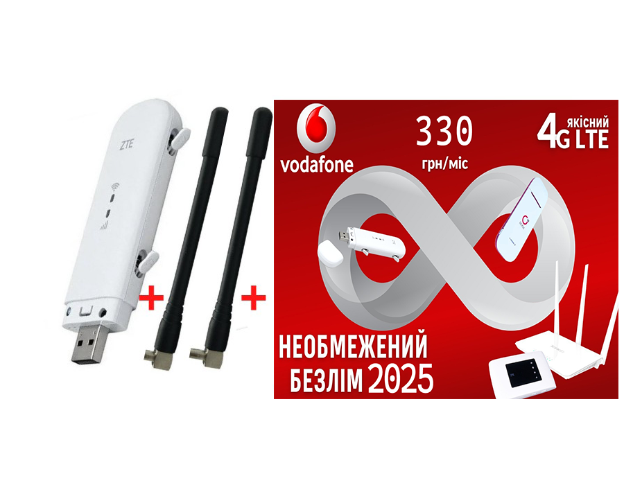 Мобільний 4G модем USB WI-FI 3G/4G LTE ZTE MF79U + Подарунок - Безлімітний пакет Vodafone ...