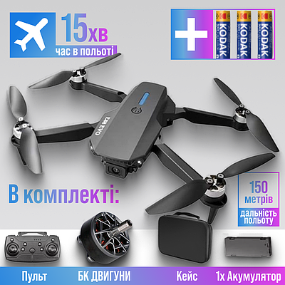 Квадрокоптер E88 Wi-Fi | купить недорого на Prom | Украина