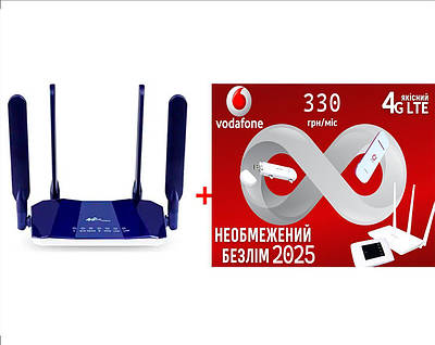 Универсальный стационарный 4G роутер WI-FI 3G/4G LTE OLAX D 621 CPE- Киевстар, Vodafone ...