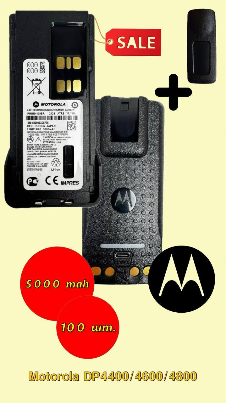 Большой набор из 100 качественных аккумуляторов для радиостанций ...