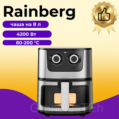 Аерофритюрница 8L Rainberg RB-2269 черная 4200w new, цена: 1685 ...