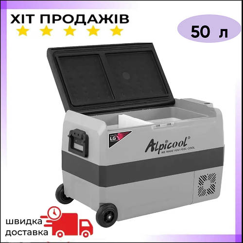 Автохолодильник Alpicool T50 (LG) Автохолодильники (Портативний ...