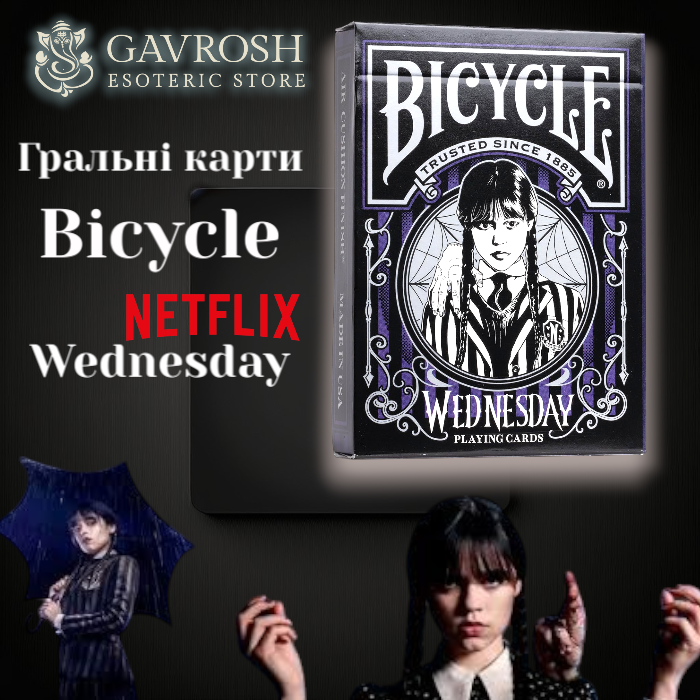 Карти Гральні карти Венсдей Wednesday. Bicycle Poker Size, ціна: 500 ...