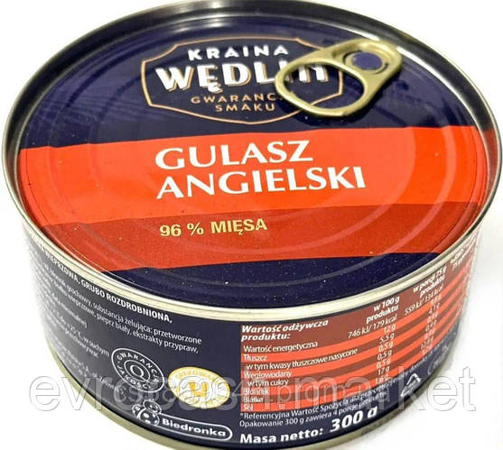 Гуляш Kraina Wedlin 300 г 18 шт. ящ (ID#2555942477), ціна: 90 ₴, купити ...