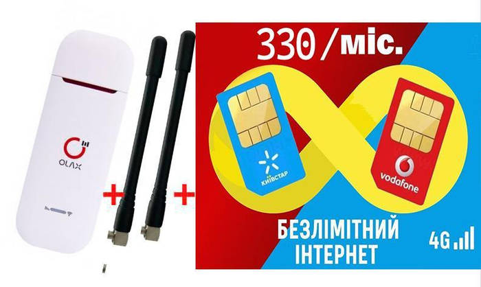Универсальний модем USB WI-FI 3G/4G LTE OLAX F90 FLY +2 антенны LTE MIMO4 db + Подарок ...