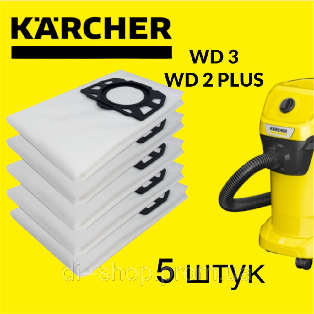 Одноразові мішки для пилососа KARCHER WD 3 WD 2 PLUS 5шт. (ID ...