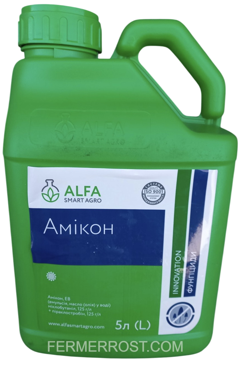 Фунгіцид Амікон (Alfa Smart Agro) 5л: продаж, ціна у Києві. Фунгіциди від "Агромагазин ...