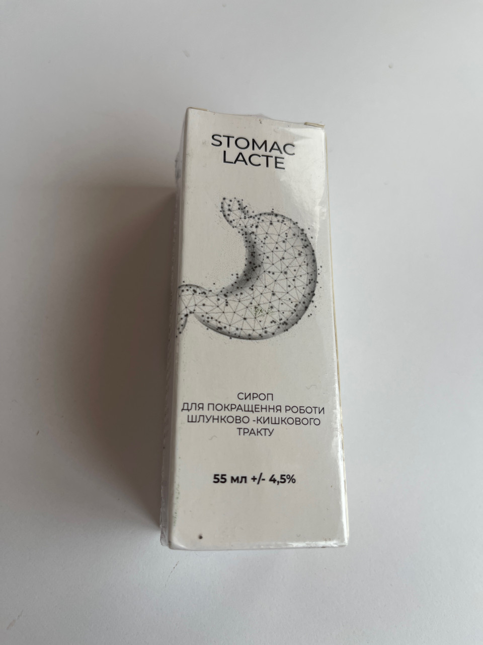 Stomac Lacte - Сироп для Покращення Роботи Шлунково Кишкового Тракту ...