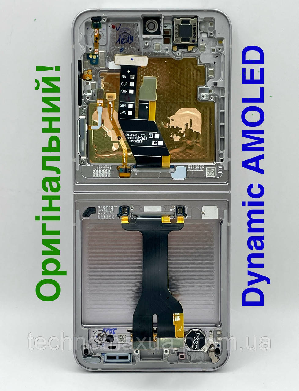 Дисплей з рамою б/в уцінка Samsung F741 Galaxy Z Flip 6 silver shadow ...