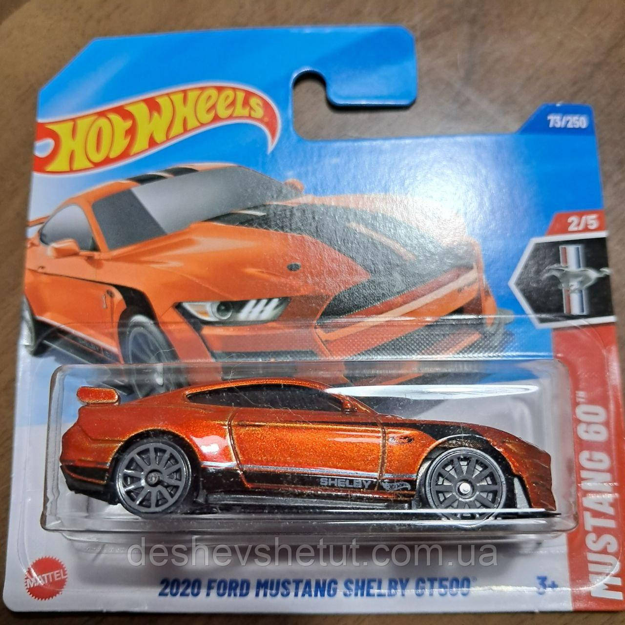 Hot Wheels 2025 Mustang 60th 2020 Ford Mustag GT500 2/5 73/250 JBB16 ...