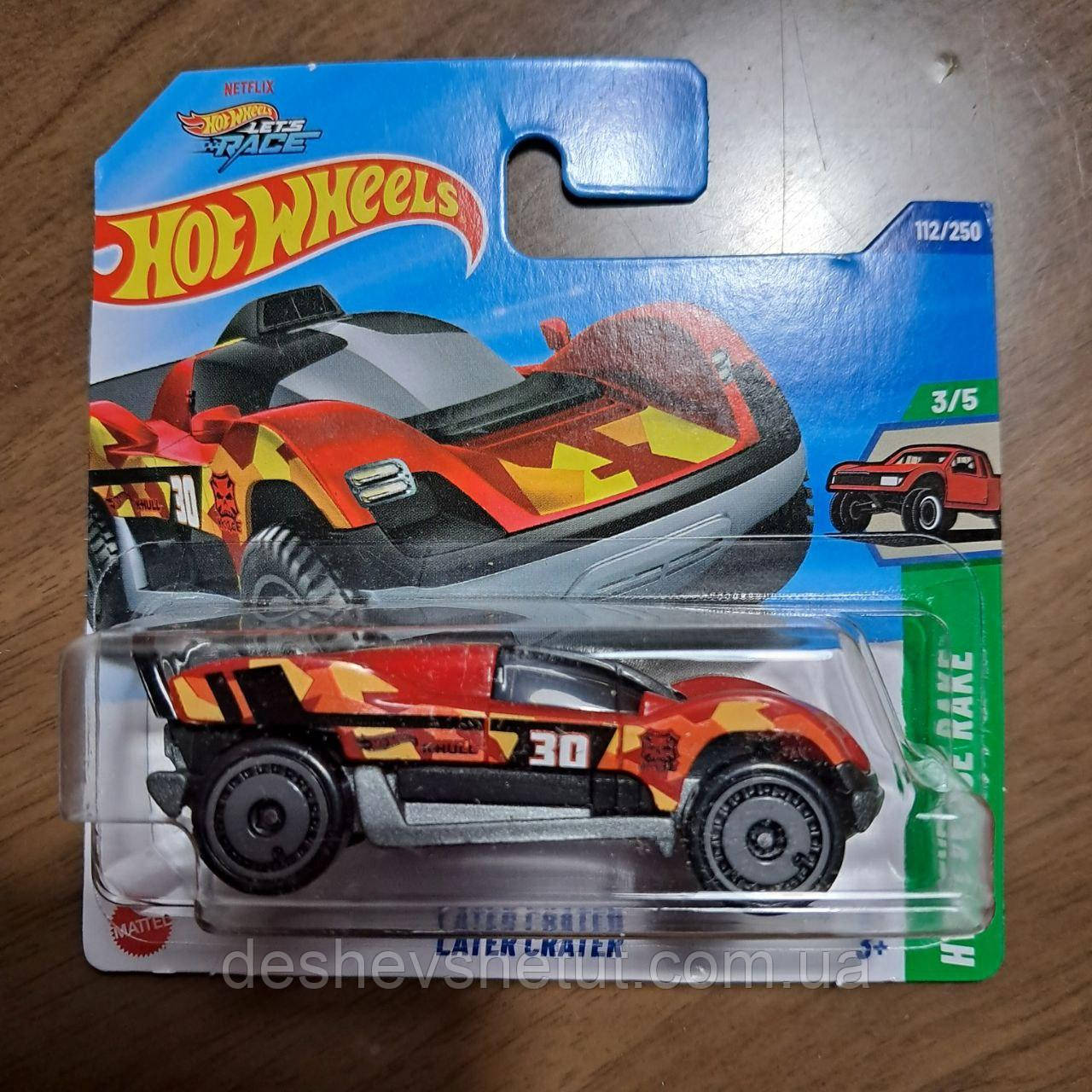 Hot Wheels 2025 Reverse Rake Later Crater 3/5 112/250 HYY55 Лейтер ...