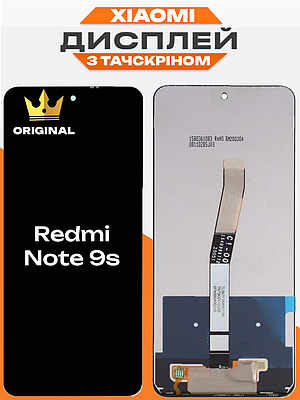Дисплейный модуль xiaomi redmi note 9s - купить недорого, Prom.ua: цены ...